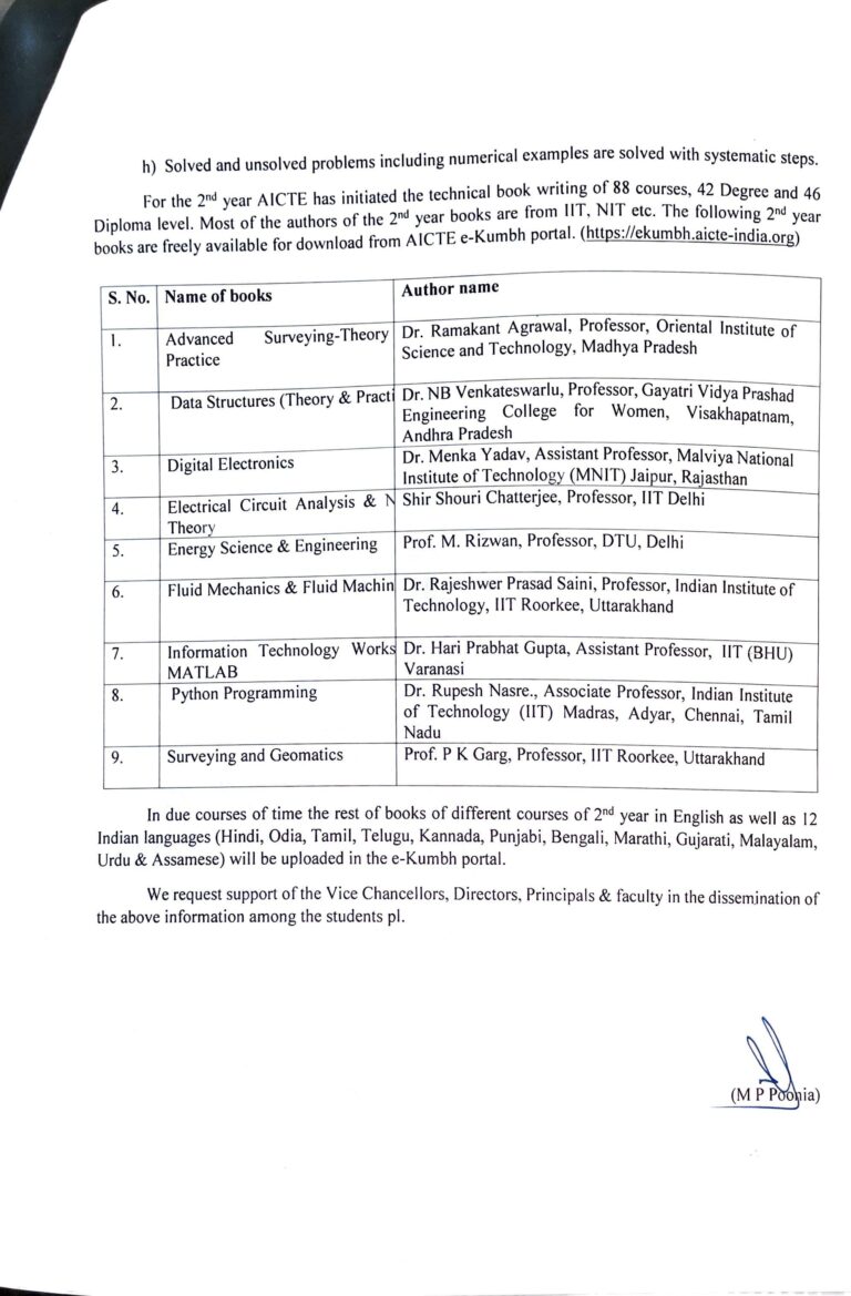 AICTE Outcome Based Education Engineering Books- E-KUMBH Portal Reg - SRGI